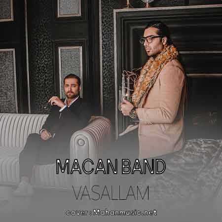 Macan Band Vasallam. Macan Band Vasallam With Text And Great… | by Ecb ...