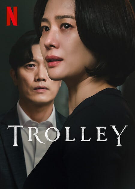Trolley (2022) - Seriesday - Medium
