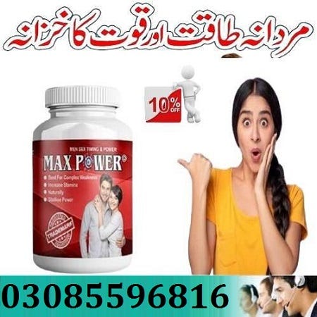 Max Power Capsules In Gujranwala ^ 03085596816 | Made In USA | by Dr ...