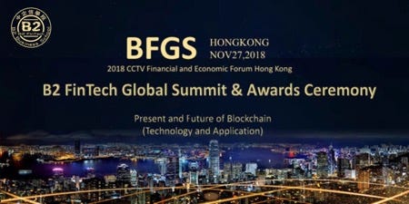 In Hong Kong This November: CCTV Financial and Economic Forum & B2 ...