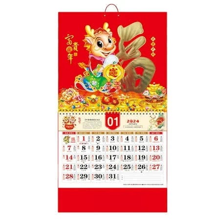 Lunar New Year Calendars. Get ready to celebrate the Year of the… | by ...
