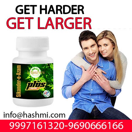 Sikander-e-Azam Plus Capsule. Natural Way To Improve Your Health | by ...