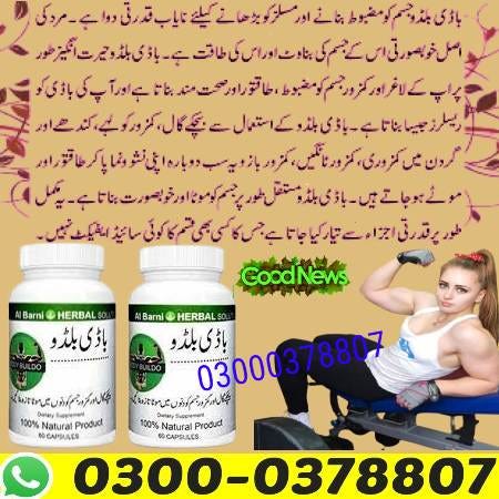 Body Buildo Capsule In Rawalpindi 03000378807 ! | by Dr. Aslam Sha ...