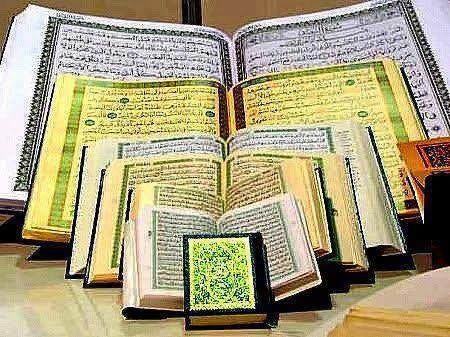 Surah Waqiah with Recitation. About Surah Waqia | by Quran Academy ...