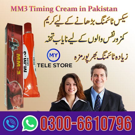 Mm3 Cream Price in Pakistan. Mm3 Cream Price in Pakistan | by ...