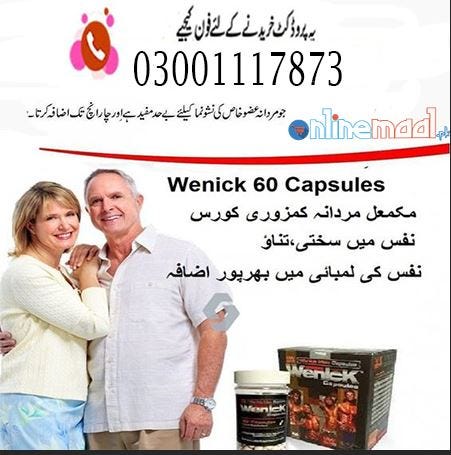 Wenick Capsules In Quetta — 03001117873 | by Waqasch | Feb, 2024 | Medium