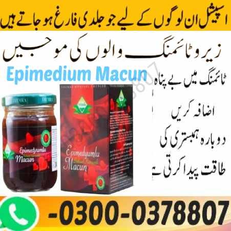 Epimedium Macun In Sargodha ..03000378807 |Cash On Dilivery…. | by Dr ASMa Khan | Medium