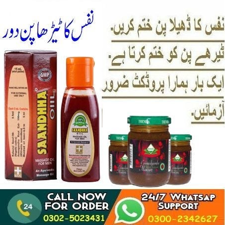 Sanda Oil in Gujranwala ! 0302–5023431 ! Online Buy | by Gfft | Medium