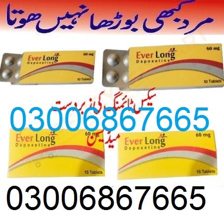 Everlong Tablets In Peshawar. ~**03000(6867665 | by https://medium.com ...