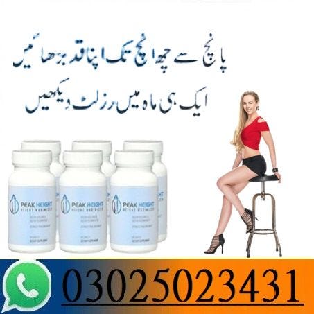 Peak Height Maximizer Tablets In Gujranwala ^ 0302.5023431 | Free ...