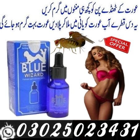 Blue Wizard Drops in Lahore | 0302,5023431 | Ok | by Gsu | Aug, 2024 | Medium