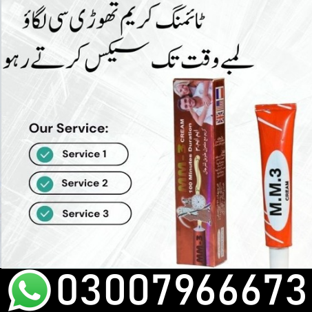 MM3 Cream Online Order in Pakistan — 03007966673 - HerbalTeleShop - Medium