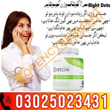 Right Detox Tablets in Islamabad # 03025023431 & Buy Brands | by ...