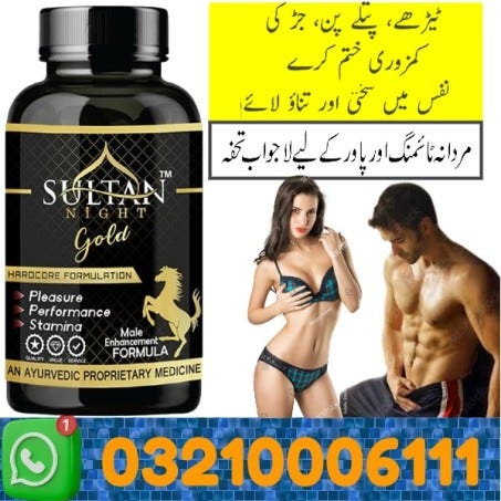 Sultan Gold Capsule In Sukkur \03210006111 | by Ssrfraz Bhatti | Jun, 2024 | Medium