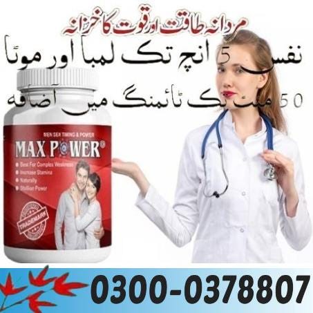 Max Power Capsules In Gujranwala (%) 0300(-)0378807… | by Dr. Iqra ...