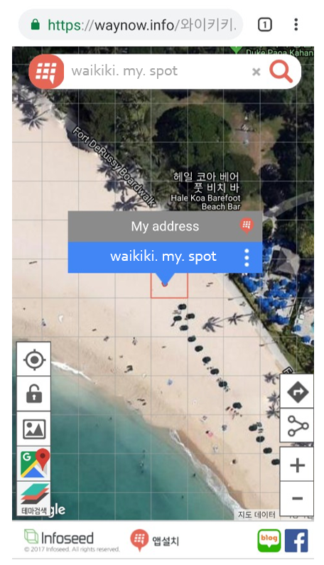 ‘High-Precision Map’ ‘GridAddress’ communicate location on future ...