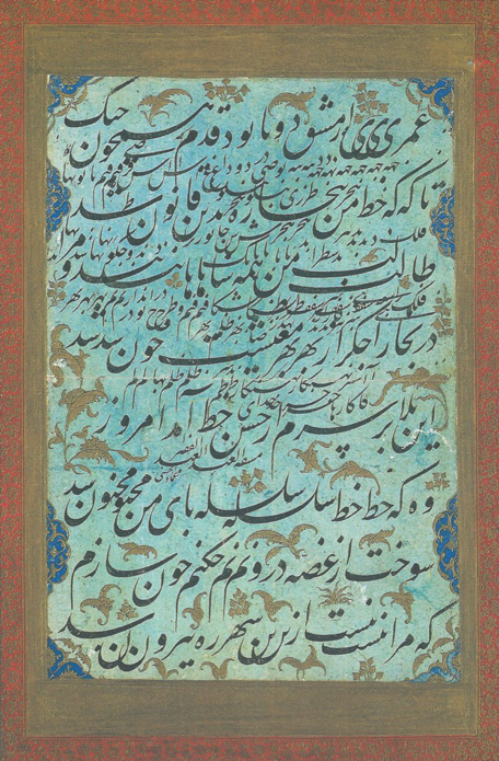 Étude-analysis 3. Calligraphic études, known as mashq in… | by Kayvan ...