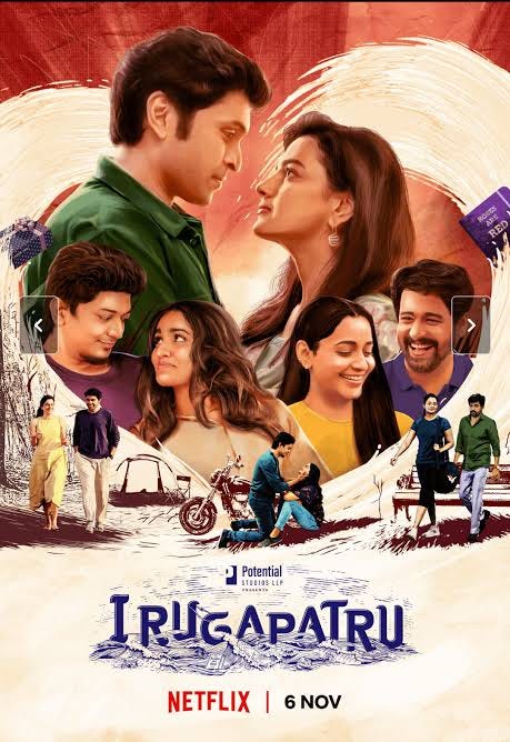 THE PSYCHOLOGY BEHIND IRUGAPATTRU | by Bhuvanesh Ram.T | Medium