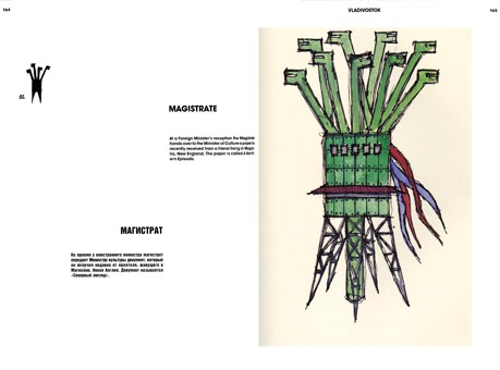 Assessment 2A: Drawing — Notation | by Mohan_Jai_2929973 | Medium