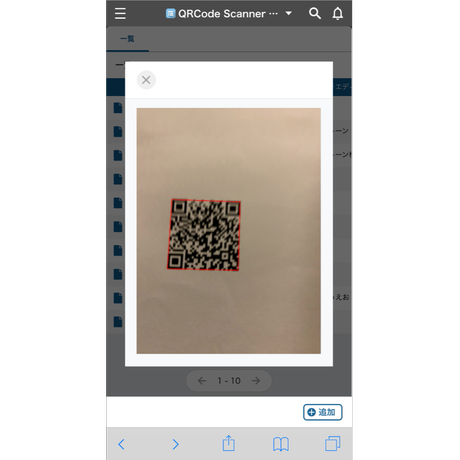 QR Code Reading (for Search) Plug-in Ver8 | by potara | Medium