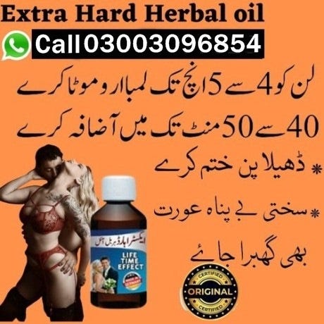 Extra Hard Herbal Oil In Karachi # 03003096854 | by Myntra | Aug, 2023 | Medium