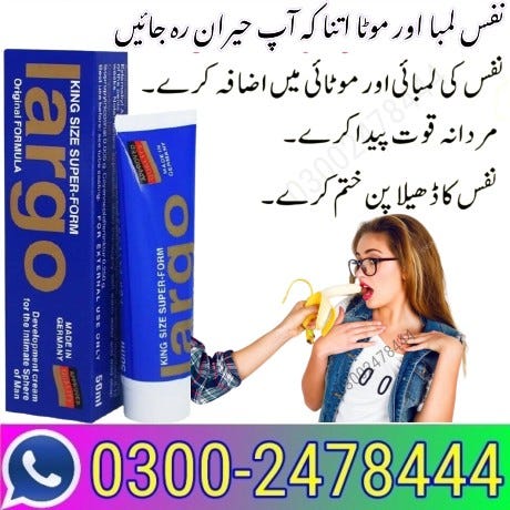 Largo Cream in Islamabad — 03002478444 | by etsyherbalshop.com | Jul ...