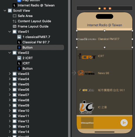 ⑥⑤Let’s Listen Radio!. 以 AVPlayer、Scroll View、 Struct 與… | by Min | 彼得潘的 Swift iOS / Flutter App ...