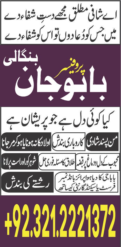 Effective Wazifa for Desired Marriage: A Comprehensive Guide | by Online Istikhara | Aug, 2024 ...