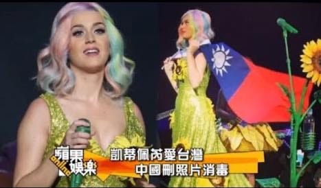 美國流行歌手 Katy Perry 向中國跪低？. 發聲明承诺不会参加任何有损中国团结和领土完整的活动 | by Natalie Hui ...