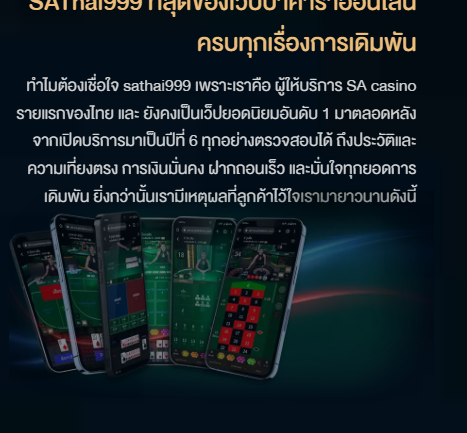 sa - sathai999 - Medium