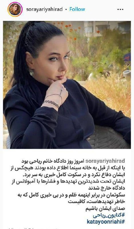 انتقال«کتایون ریاحی» با آمبولانس از دادگاه - Farsi CNN - Medium