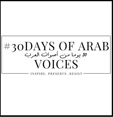 al hub — Arab love. I have never been one to dig up the… | by Nadia Abu ...