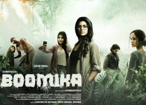 Boomika (2021)Movie full HD Video (Official Realese) | by Jimhobib | Medium
