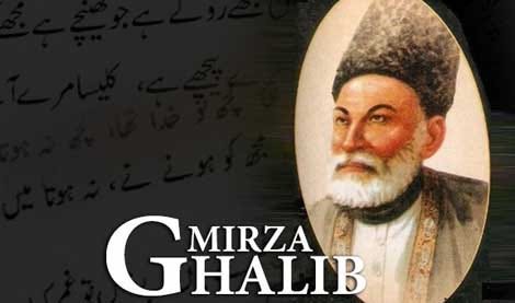 Ghalib was a people’s poet; Google honors him with a doodle | by Muqbil ...