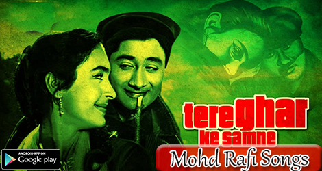 Mohammad Rafi Songs — Rafi Hit Songs | by Zanib Ali | Medium