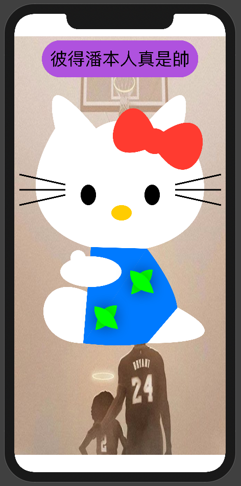 用SwiftUI的Path繪圖是在Hello Kitty???. (1)作業成品： | by yu jen pan | 海大 SwiftUI iOS / Flutter App 程式設計 ...