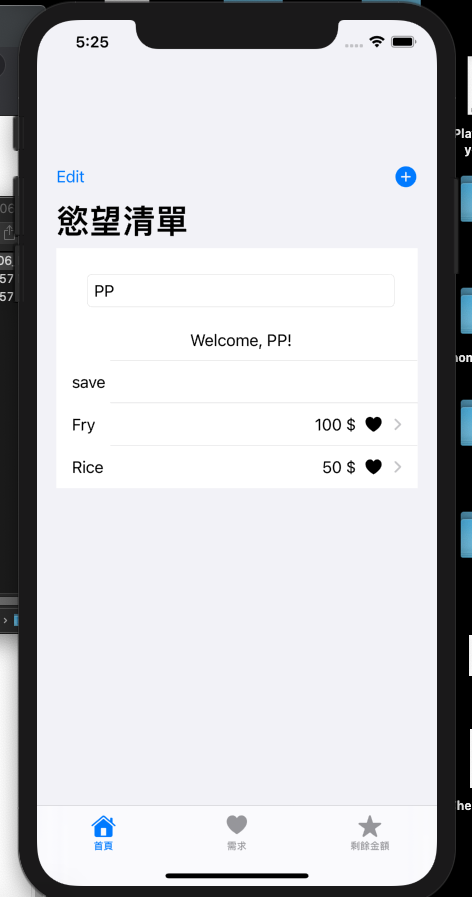 金錢管理大師app 海大 Swiftui Ios Flutter App 程式設計 Medium