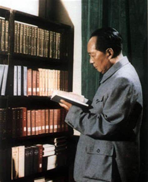 The Power of Books: How Chairman Mao’s Love for Reading Shaped a ...