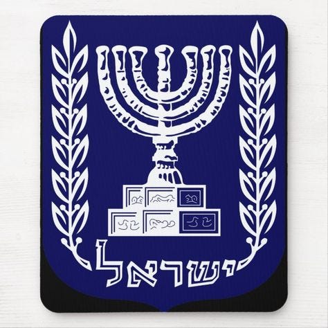 “MOSSAD” — WORLDS MOST POWERFUL INTELLEGENCE AGENCY. KNOW WHY? | by ...
