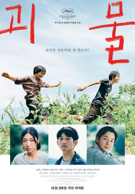 [Recommended Movie] Winner of the Best Screenplay Award at the Cannes ...