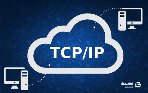 TCP/IP: OSI and TCP/IP models, TCP packets, Linux sockets and ports | by Arseny Zinchenko ...