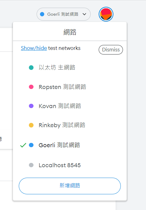 zkSync 2.0生態/Phezzan Protocol 測試網教程(明確空投) - Dean迪安 - Medium