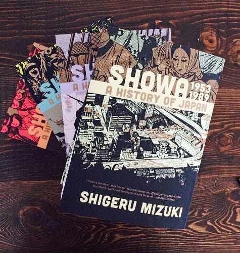 Why you should read the Showa masterwork of manga pioneer Shigeru ...
