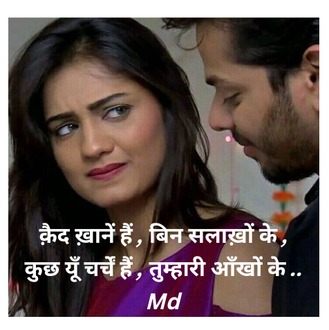 “Love Shayari Collection of Milind” - MILIND DESHMUKH - Medium