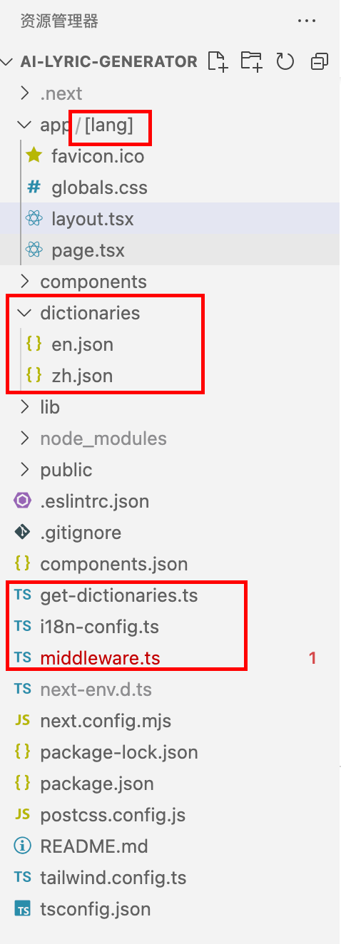 Next.js i18n Simplified: Auto-Locale Detection & JSON Management for Beginners | by Incode | Mar ...