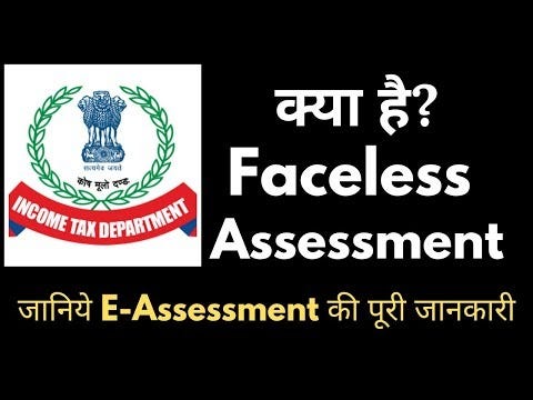 The Face Of Faceless Assessments: Artificial Intelligence, Machine ...