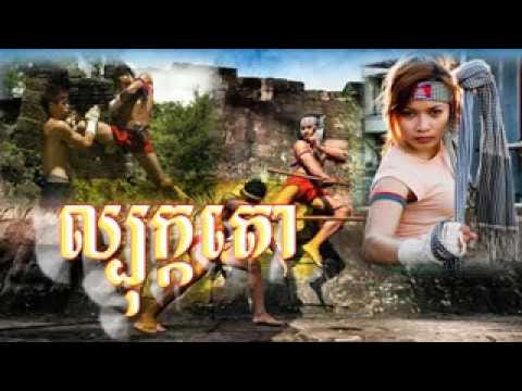 Bokator: Cambodian Martial Arts. Bokator , or more formally, L’bokator ...