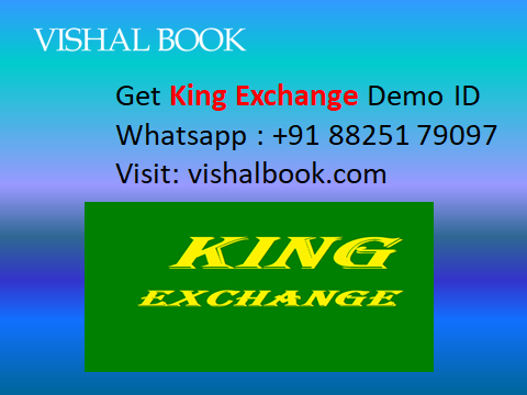 King Exchange — Online Earning Platform — Vishal Book | by Vishal Book | Medium