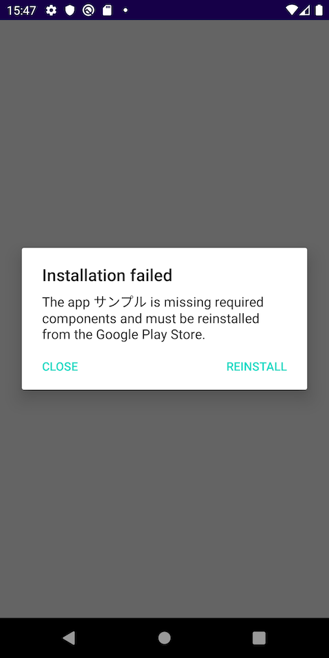 PlayStoreからインストールされたかを検証する. App… | by Kenji Abe | Medium