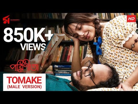 Tomake | তোমাকে | Parineeta | Male Version Lyrics | Arko | Subhashree | Ritwick | Raj ...